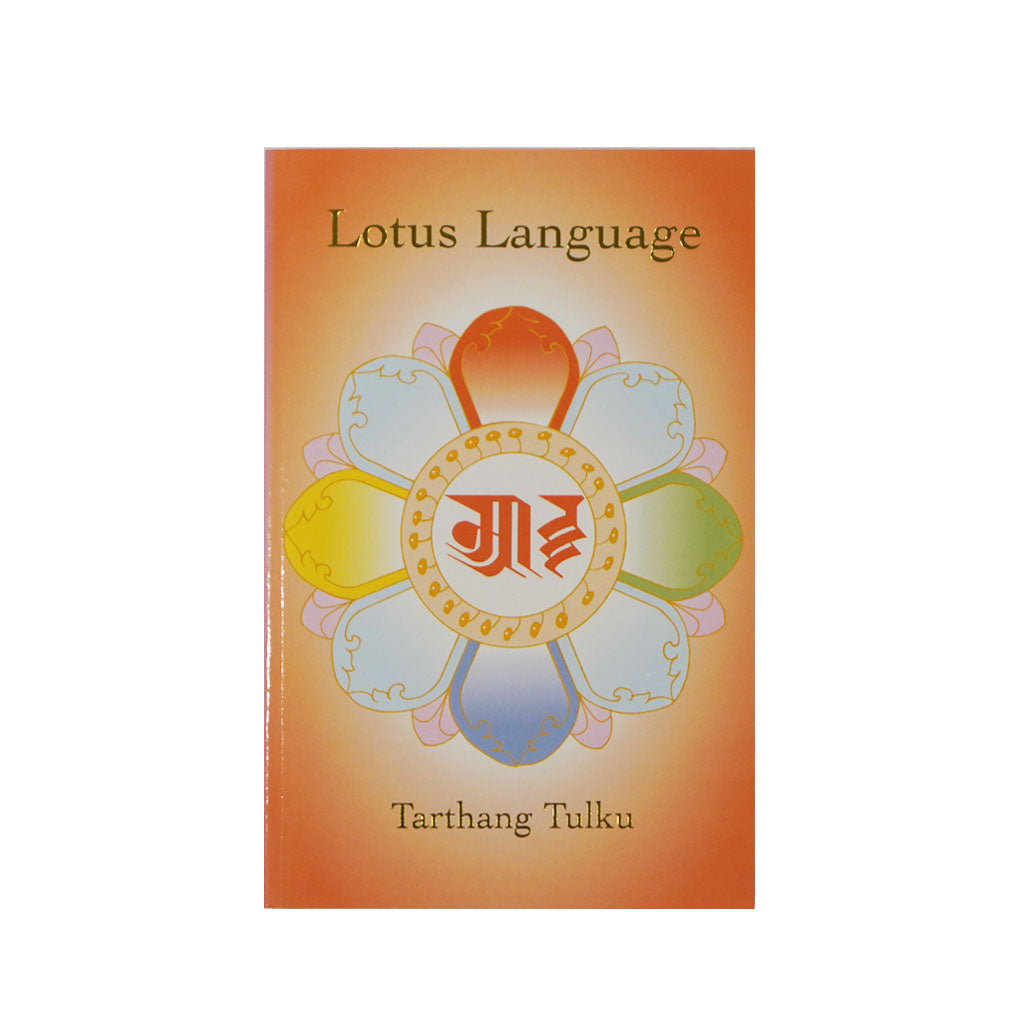 Lotus Language – Dharma College
